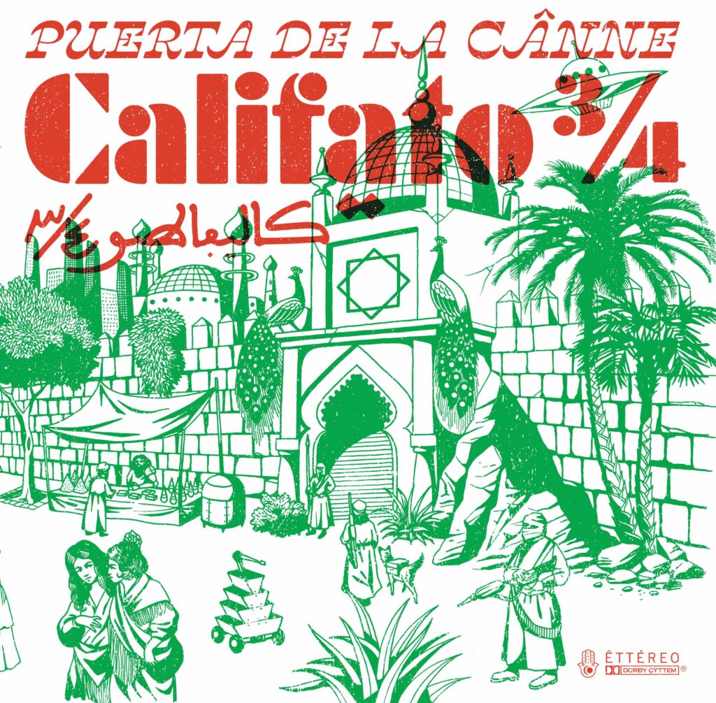 DOBLE VINILO 12" PUERTA DE LA CANNE 4ª EDICIÓN - Califato ¾